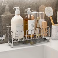 China Small 304 Stainless Steel Makeup Rack Bathroom Organizer Shelf Metal Accessories Basket for Bedroom Livingroom Kitchen Storage for sale