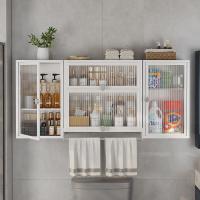 China NEW Space Saving Wall Cabinet with 2 Doors Adjustable Towel Holder Rack Shelves Storage for Toilet Bathroom Living Room Kitchen for sale