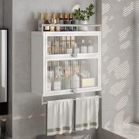 China NEW Space Saving Wall Cabinet with 2 Doors Adjustable Towel Holder Rack Shelves Storage for Toilet Bathroom Living Room Kitchen for sale
