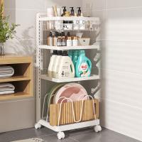 China New Bathroom Adjustable Hand Wash Basin Rack With Wheels 4 Layer Drying Storage Shelf Metal Bathing Products Organization Holder for sale