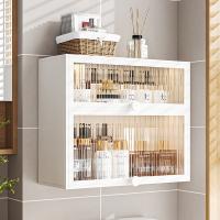 China NEW Ins  Metal 2 Doors with Handle Toilet Paper Bath Supplies Organization Balcony Wall Cabinets Bathroom Storage Cabinets Boxes for sale