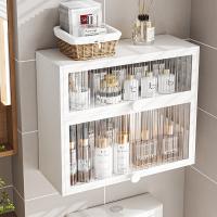 China NEW Ins  Metal 2 Doors with Handle Toilet Paper Bath Supplies Organization Balcony Wall Cabinets Bathroom Storage Cabinets Boxes for sale