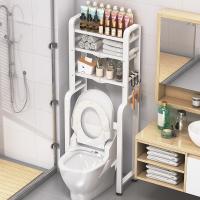 China Toilet Floor Type Black White Foldable 3 Layers Closestool Storage Rack Bathroom Accessories Towel Toiletry Organization Holder for sale