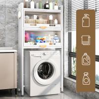 China With Cabinet Door  Bathroom Cabinet Foldable Washing Machine Organiser Storage Rack Metal Above Shelf Over the Toilet Rack for sale