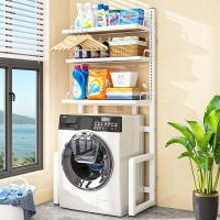 China Stainless Steel Metal Adjustableover Toilet Organizer Storage Dryer Stand Wooden Towel Rack Shelf Washing Machine for Bathroom for sale