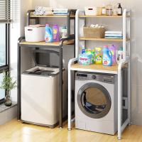 China 3 Tier Baby Bathroom Storage Accessories Countertop Metal Wooden Shelf  Toy Organizer Washing Machine Rack Toilet Storage Shelf for sale