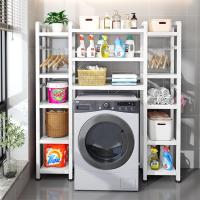 China Bathroom Multi  Tier Space Saver Toilet  Metal Bathroom Organizer Accessory Towel Storage Shelf Corner Washing Machine Rack Set for sale