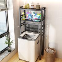 China Home Storage Holders & Racks Towel Sliding Bathroom Cabinet Basket Drawer Shower Accessories Organizer Washing Machine Shelf for sale