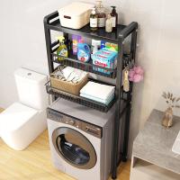 China Home Storage Holders & Racks Towel Sliding Bathroom Cabinet Basket Drawer Shower Accessories Organizer Washing Machine Shelf for sale