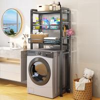 China Home Storage Holders & Racks Towel Sliding Bathroom Cabinet Basket Drawer Shower Accessories Organizer Washing Machine Shelf for sale