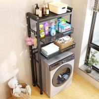 China Home Storage Holders & Racks Towel Sliding Bathroom Cabinet Basket Drawer Shower Accessories Organizer Washing Machine Shelf for sale