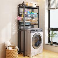 China Home Storage Holders & Racks Towel Sliding Bathroom Cabinet Basket Drawer Shower Accessories Organizer Washing Machine Shelf for sale