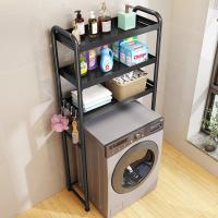 China 2022 New Bathroom Home Storage & Organization Organizer Over Toilet Holders  Move Free Accessories Counter Washing Machine Rack for sale