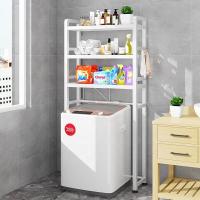 China Multilayer Metal Steel Tube Pipe Washing Machine Shelf Rack Bathroom Storage Shelves Saving Over Toilet Storage Rack Shelf for sale