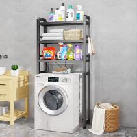 China Multilayer Metal Steel Tube Pipe Washing Machine Shelf Rack Bathroom Storage Shelves Saving Over Toilet Storage Rack Shelf for sale