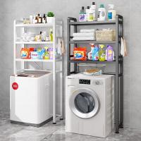 China Multilayer Metal Steel Tube Pipe Washing Machine Shelf Rack Bathroom Storage Shelves Saving Over Toilet Storage Rack Shelf for sale