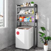 China Multilayer Metal Steel Tube Pipe Washing Machine Shelf Rack Bathroom Storage Shelves Saving Over Toilet Storage Rack Shelf for sale