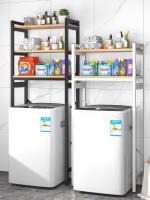 China Bathroom Storage Rack Floor Toilet Rack Washing Machine Storage Rack Towel Plant Shelf 3 Layers Metal Shelf Over Washing Machine for sale