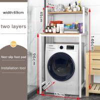 China Bathroom Storage Rack Floor Toilet Rack Washing Machine Storage Rack Towel Plant Shelf 3 Layers Metal Shelf Over Washing Machine for sale