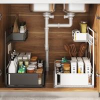 China New C Metal Double-layer Home Multifunctional Storage Organizer Bathroom Storage Rack Drawdown Rack for Sink Cabinet for sale