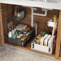 China New C Metal Double-layer Home Multifunctional Storage Organizer Bathroom Storage Rack Drawdown Rack for Sink Cabinet for sale