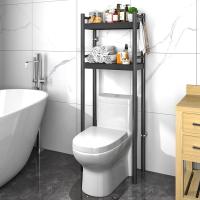 China 2021 High Quality Metal Multi-Layer Floor Shelf Standing Type Storage for above Bathroom Toilet for sale