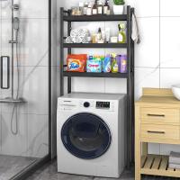 China 2021 New Large-capacity Multi-layer Metal Washing Machine Rack Storage Rack Shelf for sale
