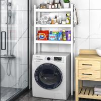 China 2021 New Large-capacity Multi-layer Metal Washing Machine Rack Storage Rack Shelf for sale