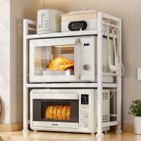 China White Kitchen Desktop Scalable Height Adjustable Double Layer Microwave Oven Rack Countertop Toasters Pizza Oven Storage Holder for sale