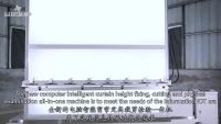 China Curtain Fabric Inspection Machine with Infrared Device and Fabric Cutting Function for sale