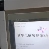 China Gearbox DF-41D Intelligent Home Textile Production Machine for Blankets Bed Sheets for sale
