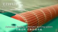 China Lihua Automatic Curtain Style Cutting Equipment for Perfect Curtain Top Production for sale