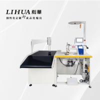 China Effortless Curtain Edging with Lihua LH-2300/LH-2200 Multi-Functional Hemming Machine for sale