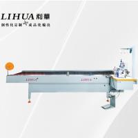 China Lihua hot selling automatic conveying edge wrapping and folding industrial curtain hemming machine for sale