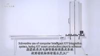 China Motor-driven Lihua Infrared Automatic Curtain Machine for Vertical Lifting and Cutting for sale