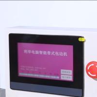 China LH-500 industrial production equipment curtain manufacturing machine computer synchronous semi-automatic curtain hemming machine for sale