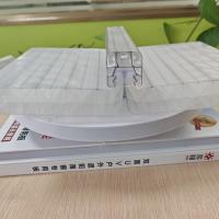 China X-Profile U-Lock Polycarbonate Sheet - UV Coated Impact-Resistant Roofing for sale