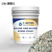 China Waterproofing Faux Imitation Stone Paint For Exterior Walls Coatings 136 for sale