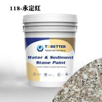 China 118 Natural Imitation Stone Paint Water And Sand Concrete Wall Paint Outdoor Texture for sale
