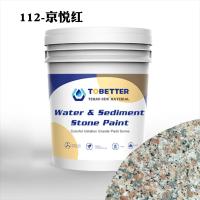 China 112 Outdoor Waterproof Texture Natural Imitation Stone Paint Concrete Wall Paint Nippon Replace for sale