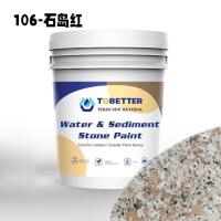 China 106 Outdoor Texture Natural Imitation Stone Paint Concrete Wall Paint Nippon Replace for sale