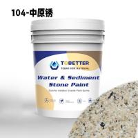 China 104 Building Coating Natural Imitation Stone Paint Concrete Wall Paint Outdoor for sale