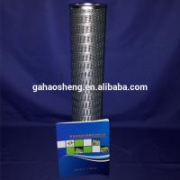 China Replacement HYDAC 2600R074WHC 2600R050WHCKB Hydraulic Oil Filter 99.7% Efficiency for sale