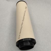 China CAA56-5SB CAA22-5SB CAA43-5SB Coalescer Cartridge Lube Oil Filter Element 99.9% 6in OD for sale