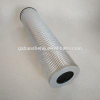 China Professional High quality replacement 592055614 Hydraulic OIL Filter for sale
