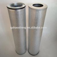 China Professional High quality replacement 592055614 Hydraulic OIL Filter for sale