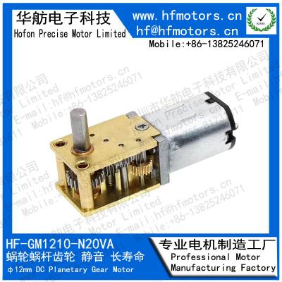 China Hofon Motor 12mm large torque with Self-locking function DC Worm Gear Motor for Smart Lock for sale