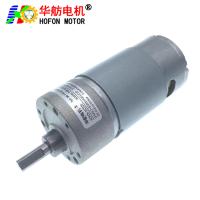 China Hofon Motor 37mm GM37-555SH DC micro brushed gear motor 6V 12V 24V large torque for grass mower for sale