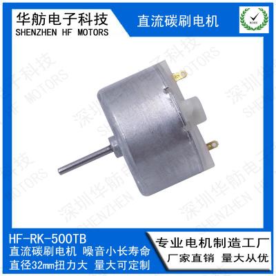 China Vacuum Cleaner Strong Magnet Brushed DC Electric Motor Low Noise 32mm Diameter for sale
