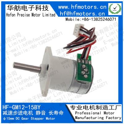 China APPROX 0.1~20.0W Output Small Dc Stepper Motor 5V 12V Less Than 50dB Noise Level for sale